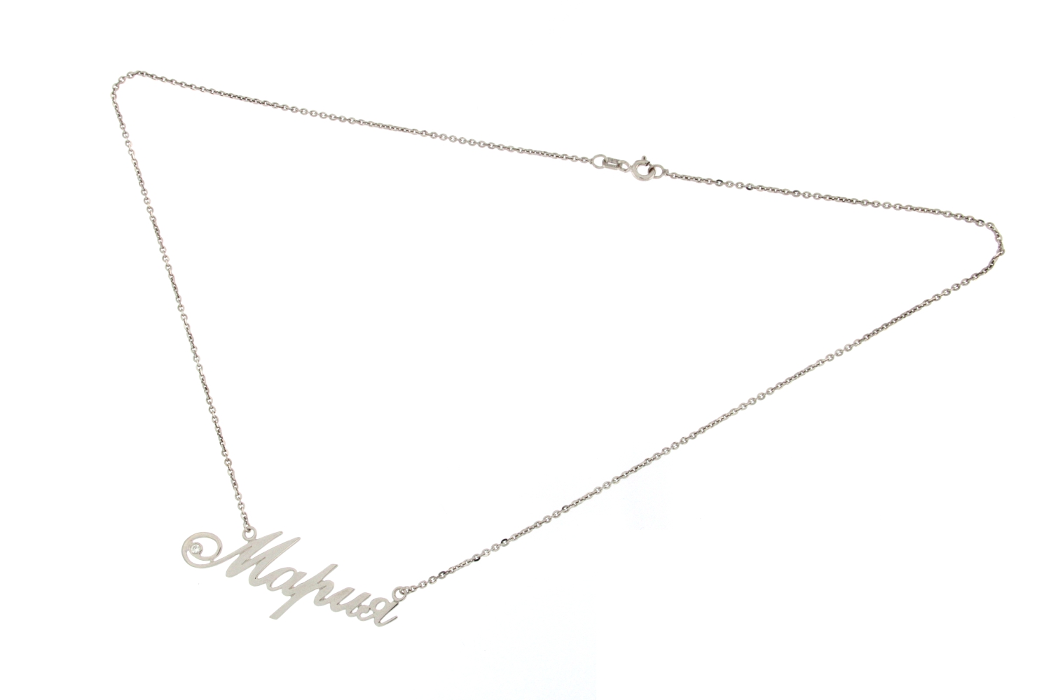 Изработваме сребърни колиета с име по ваш избор. | MK-ORO Jewellery